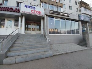 Laserdiod_ast (Saryarqa dańǵyly No:29), epilasyon  Astana'dan