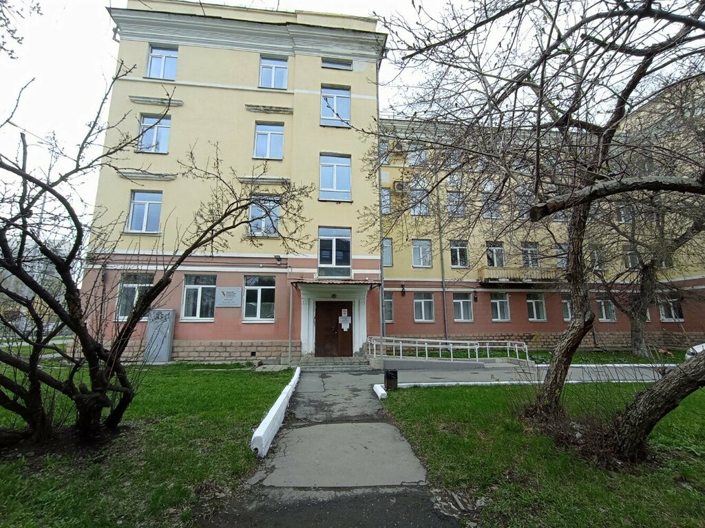 Eğitim altyapısı Institute of Public Administration and Entrepreneurship, Yekaterinburg, foto