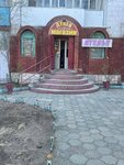 Vegetables and fruits (Nursultan Nazarbaev dańǵyly No:204), manavlar  Pavlodar'dan