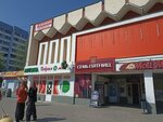 Родничок (Adzincova Street No:20), su satışı  Minsk'ten