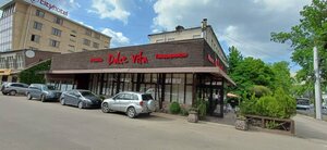 Dolce Vita (Baitik baatyr Street No:34/3), pizzacılar  Bişkek'ten