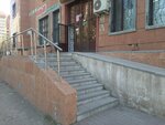 Qiwi (Kenesary kóshesi No:69А), ödeme terminali  Astana'dan