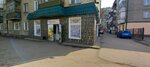 Grocery Store (Mukhtar Auezov Street No:173), market  Petropavl'dan (Petropavlovsk'tan)