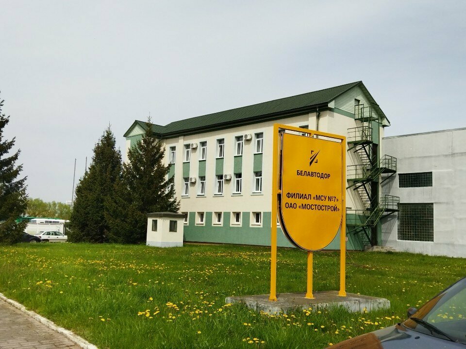 i̇nşaat firmaları Msu № 7 filial Mostostroy, Grodno, foto