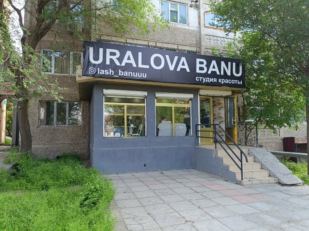 Güzellik salonu Uralova Banu, Çimkent (Şımkent), foto