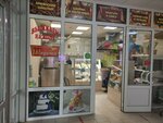 Выпекаем на месте (Matrosova Street No:9), ekmek fırını  Sergiyev Posad'dan