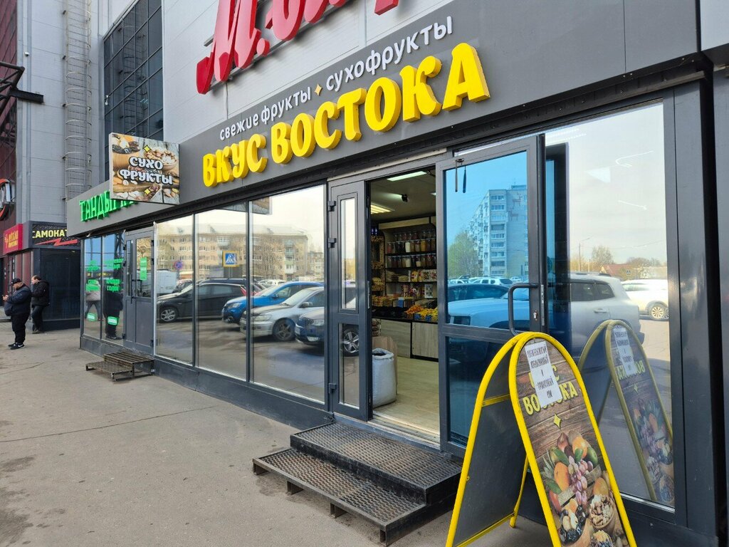 Market Вкус востока, Rybinsk, foto