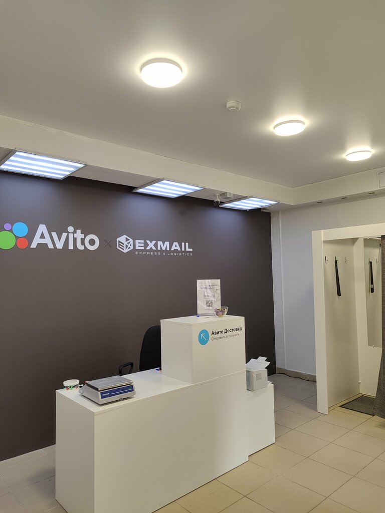 Teslimat noktası Avito X exmail, Vladimir, foto