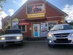Автозапчасти (Transportnaya Street No:114), otomobil yedek parçaları  Buguruslan'dan