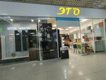 Эго (Stasova Street No:178/2), mutfak mobilyaları  Krasnodar'dan