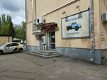Жигулевское бойлерное (Stara Zagora Street No:133), bira dükkanı  Samara'dan