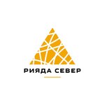 Rijada Sever (Promyslovaya ulitsa No:23И), özel üretim araç ve ekipmanları  Novy Urengoy'dan