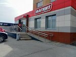 Халва (Akademika A.N. Krylova Street No:9), parsel otomatı  Cheboksary'den