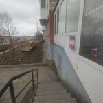 Wildberries (Sverdlova Street No:46А), teslimat noktası  Murmansk'tan