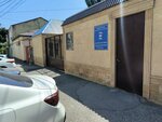 Dom mod (Oskara Street No:14), terziler  Makhachkala'dan