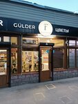 Florio (Gagarin Avenue No:165), çiçekçiler  Almatı'dan