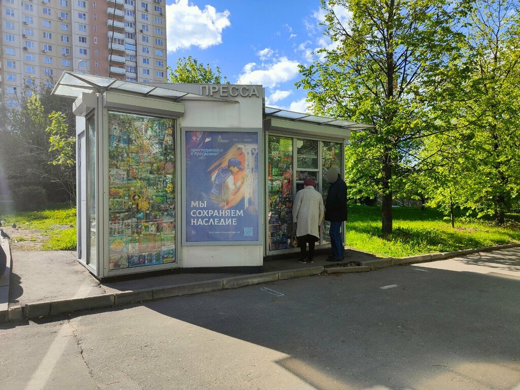 Dondurmacılar Мороженое, Moskova, foto