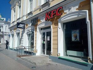 Sant (Lenina Street No:7), kahve dükkanları  Omsk'tan
