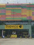 Square Center (Rue G33 No:75), alışveriş merkezleri  Abican'dan