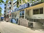 S2 (Baymahambetov Street No:193), cep telefonu aksesuarları  Kostanay'dan