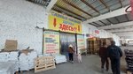 Wholesale Store (Mambet Batyr Street No:3/5), ev temizlik ürünleri  Taraz'dan