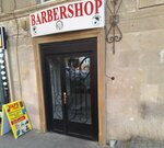 Barbershop (Zivеr bеy Еhmеdbеyov Street No:7), kuaförler  Bakü'den