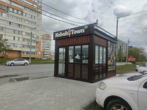 Kebab Town (Ulyanovsk, Shigaeva Street), fast food  Ulyanovsk'tan