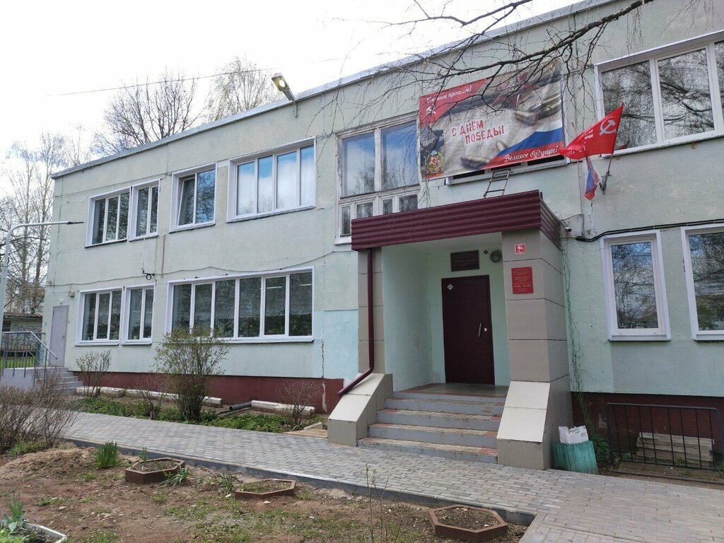 Sanat okulları Vyatka Children's Art School, Kirov, foto