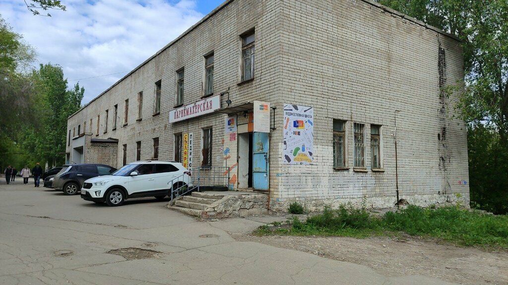 Sanat okulları Sign, Samara, foto