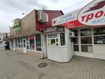 Ремонт телефонов (Krasnodar Territory, Anapa, ulitsa Lermontova), telefon tamir servisi  Anapa'dan