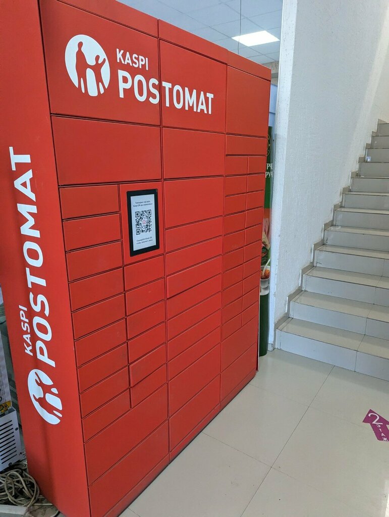 Parsel otomatı Kaspi Postomat, Kökşetav, foto