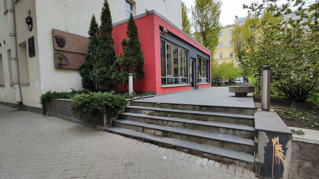 Uzmanlık eğitimi Legal Academy, Saint‑Petersburg, foto