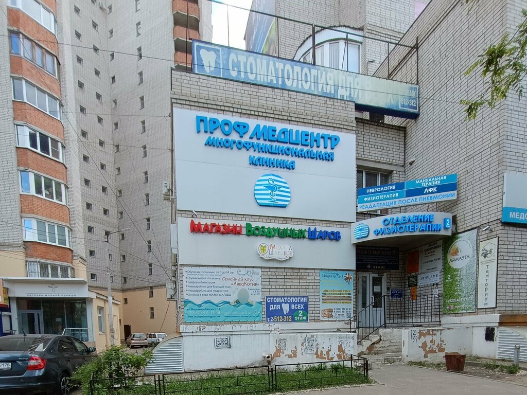 Psikoterapi Кабинет аналитического психолога, Voronej, foto