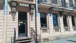 Имерули (Dobrolubova Avenue No:25), kafe  Saint‑Petersburg'dan