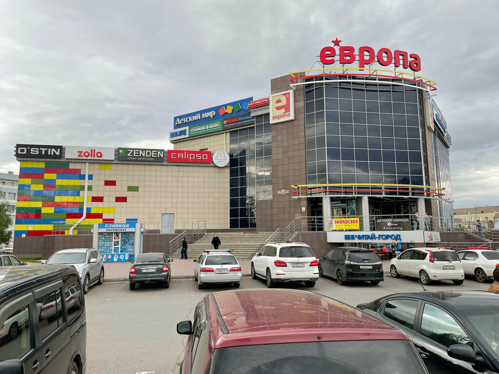 Parsel otomatı PickPoint, Abakan, foto