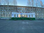 Кодология (ulitsa Dzerzhinskogo No:17А, Nizhnevartovsk), çocuk gelişim merkezleri  Nijnevartovsk'tan