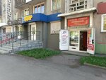Express (Kirova Street No:82), telefon tamir servisi  Novokuznetsk'ten