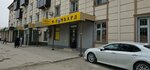 M-Lombard (Qabanbaı Batyr dańǵyly No:1), rehincilik  Çimkent'ten (Şımkent'ten)
