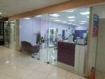 Veresk (Kosmonavtov Street No:20А), güzellik salonu  Koroliov'dan