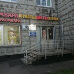 Tsvety (Angarskaya Street No:22к1), çiçekçiler  Moskova'dan