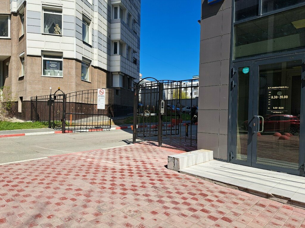 Hukuk büroları Судебный поверенный, Yekaterinburg, foto