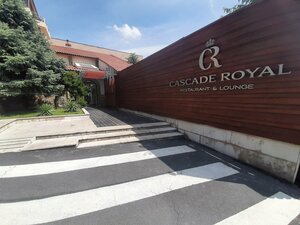 Cascade Royal (Verin Antarayin Street No:192), restoran  Erivan'dan