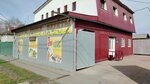 Кенгу24. ру (7-ya Severnaya ulitsa No:33), ödeme terminali  Omsk'tan