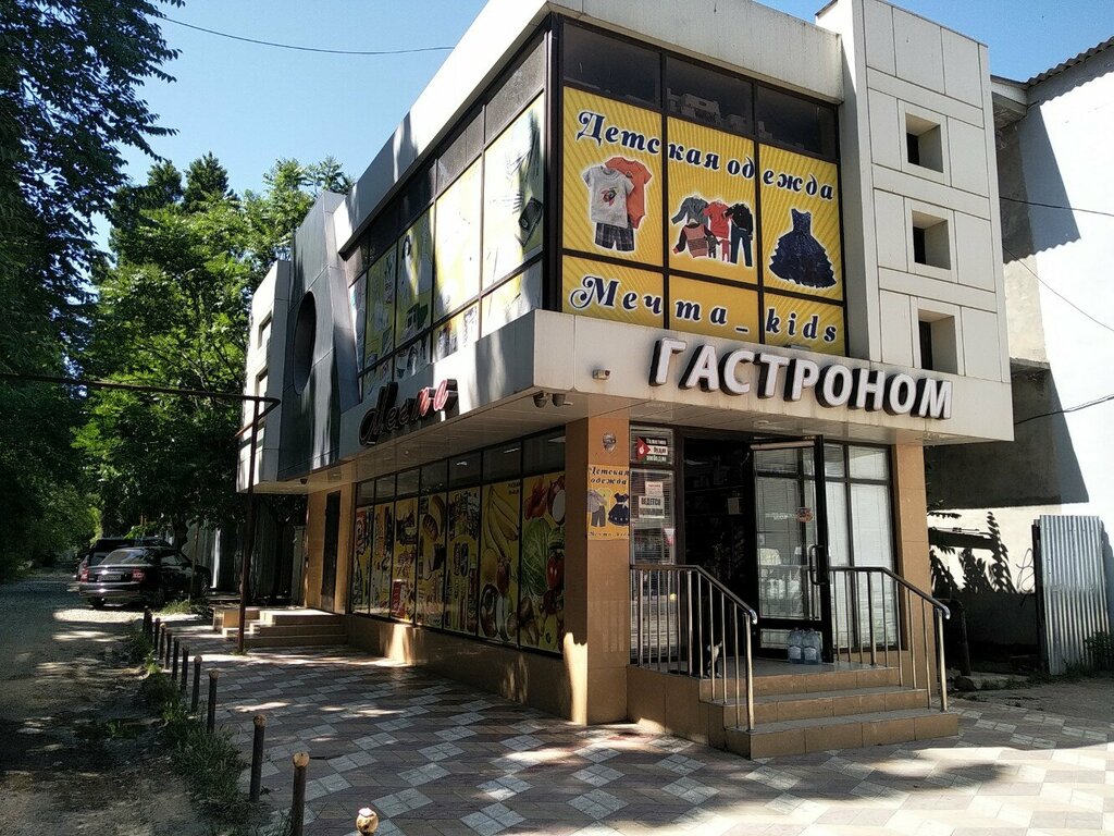 Market Мечта, Makhachkala, foto