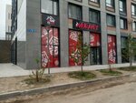 Muravej (Sanjar Asfendıarov kóshesi No:9), yapı mağazası  Astana'dan