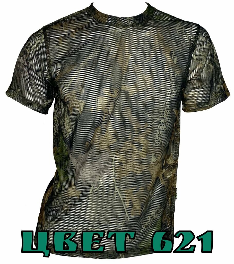 Tekstil fabrikaları Sura camouflage, Cheboksary, foto
