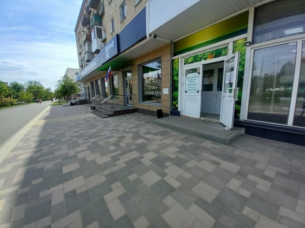 Tarım ilacı firmaları Semena, Volgograd, foto