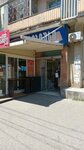 Biblus (Vazha Pshavela avenue No:47), kitap mağazaları  Tiflis'ten