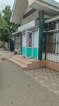 Dariya (Áben Ómiráli kóshesi No:6), market  Kaskelen'den