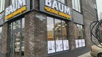 Baum (ulitsa Kovalevskoy No:1/69), bira dükkanı  Rostov‑na‑Donu'dan